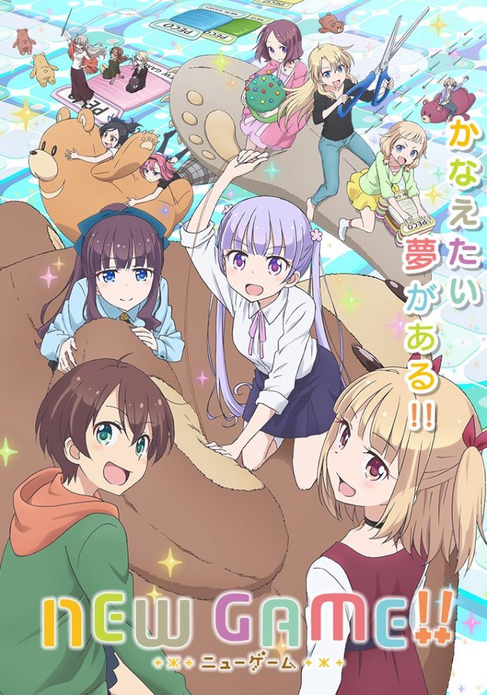 New Game!! (Season 2 / 2017)
