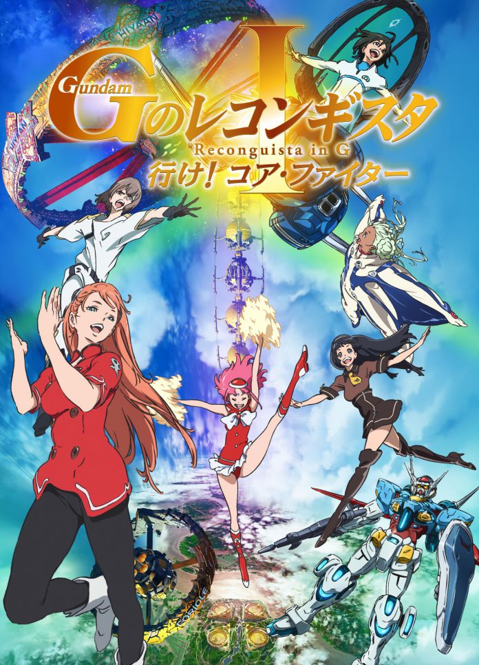 Sunrise (Studio) | Anime OS Wiki