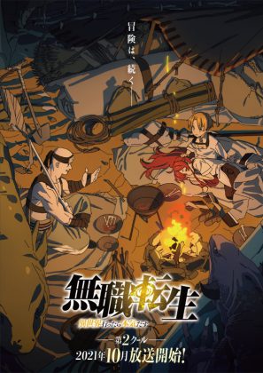 Studio Bind ผลงานเด่นของสตูดิโอ | Anime OS Wiki