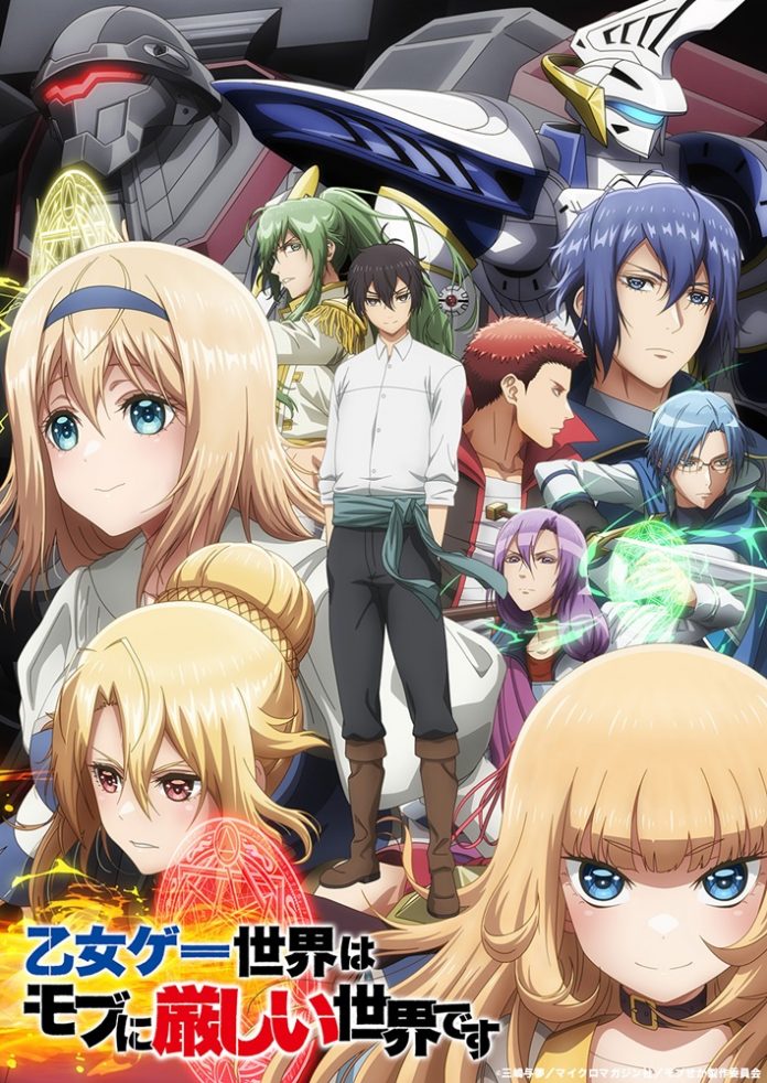 ENGI (Studio) ผลงานเด่นของสตูดิโอ | Anime OS Wiki