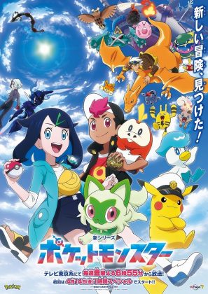 OLM ผลงานเด่นของสตูดิโอ | Anime OS Wiki