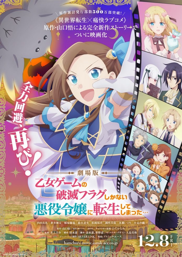 Silver Link. (Studio) ผลงานเด่นของสตูดิโอ | Anime OS Wiki