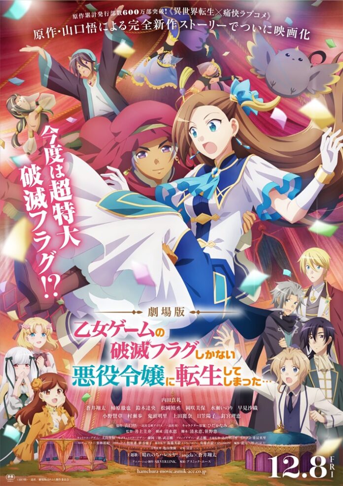 Silver Link. (Studio) ผลงานเด่นของสตูดิโอ | Anime OS Wiki