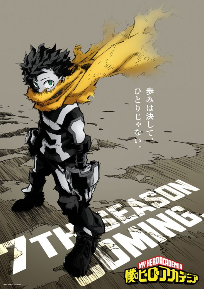 Bones (Studio) ผลงานเด่นของสตูดิโอ | Anime OS Wiki