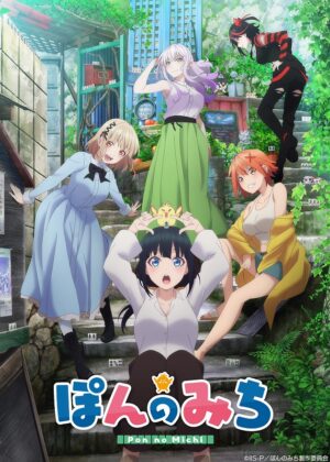 OLM ผลงานเด่นของสตูดิโอ | Anime OS Wiki