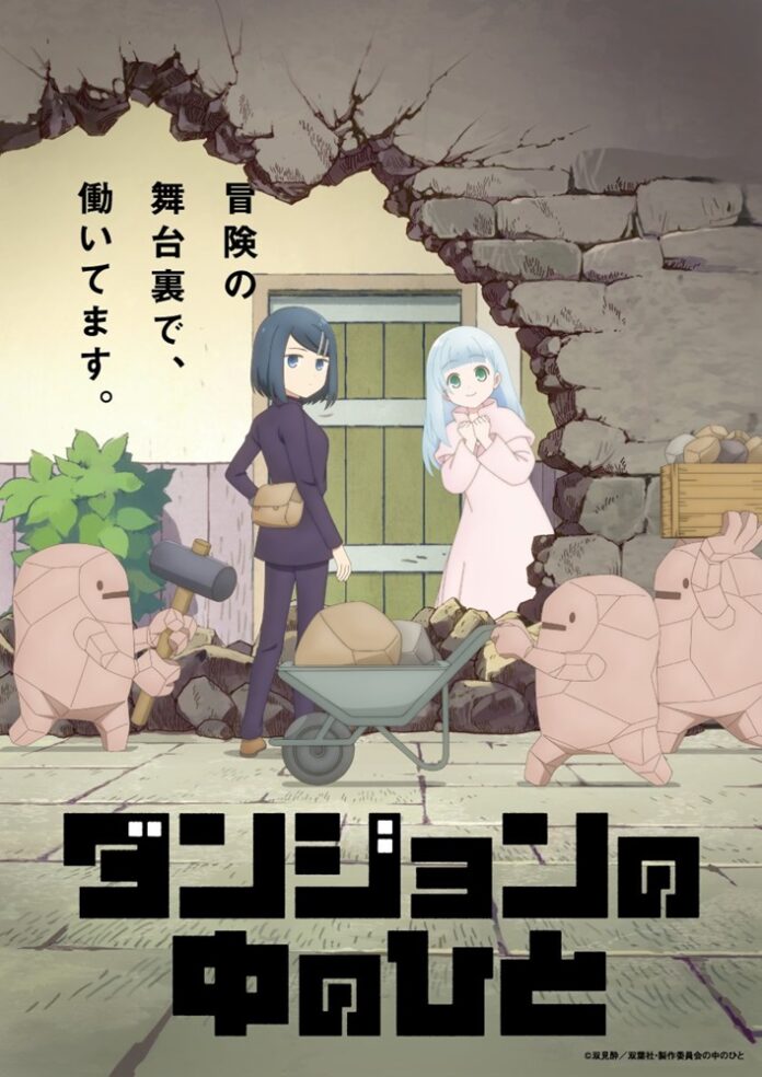OLM ผลงานเด่นของสตูดิโอ | Anime OS Wiki