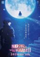 Silver Link. (Studio) ผลงานเด่นของสตูดิโอ | Anime OS Wiki