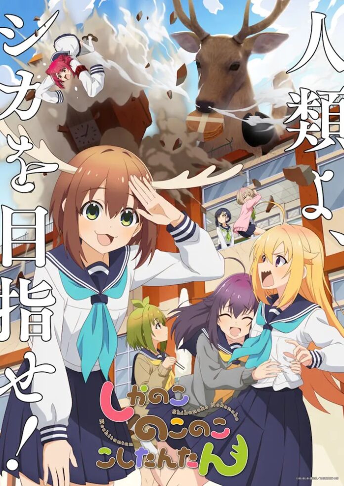 Wit Studio (Studio) ผลงานเด่นของสตูดิโอ | Anime OS Wiki