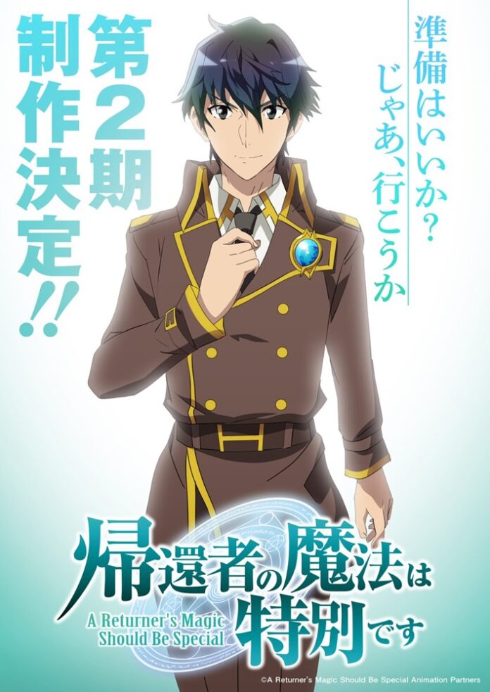 รวมชื่ออนิเมะจากการ์ตูนเกาหลี Manhwa ปี 2025+ | Anime OS Wiki