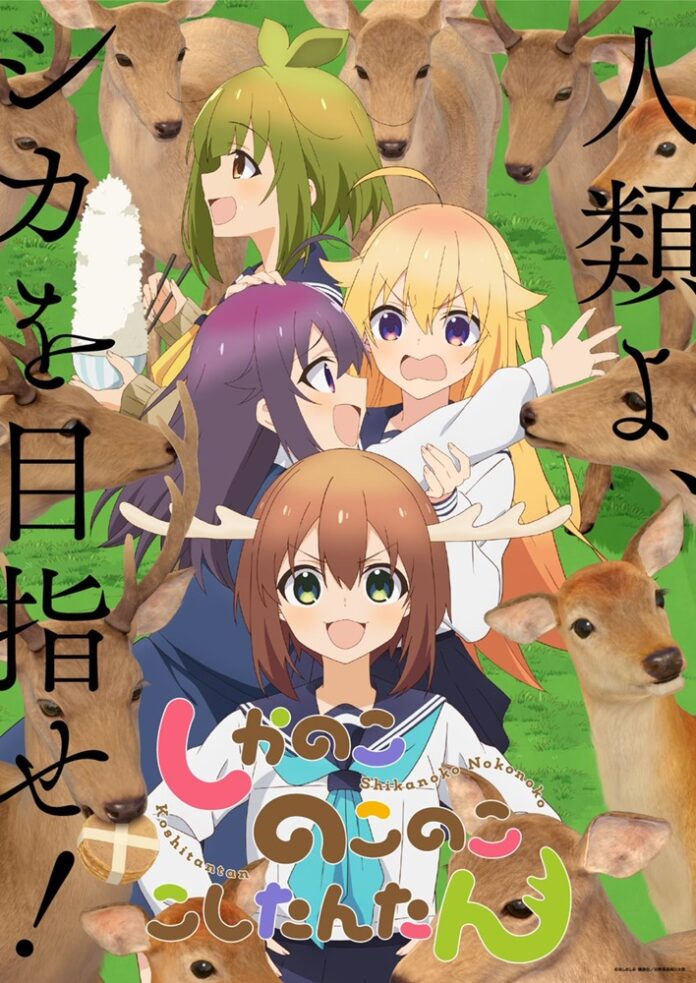 Wit Studio (Studio) ผลงานเด่นของสตูดิโอ | Anime OS Wiki