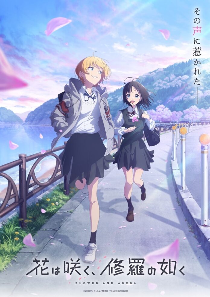 Studio Bind ผลงานเด่นของสตูดิโอ | Anime OS Wiki