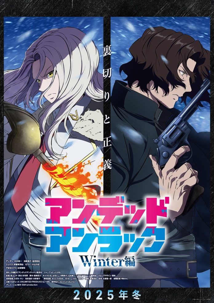 David Production (Studio) ผลงานเด่นของสตูดิโอ | Anime OS Wiki