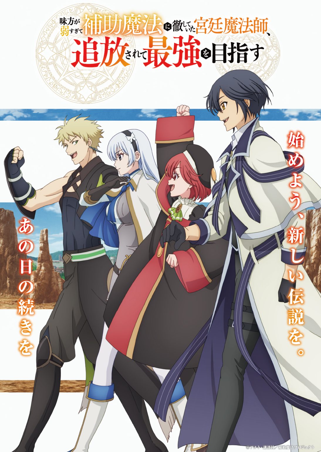 Gekkou (Studio) ผลงานเด่นของสตูดิโอ | Anime OS Wiki